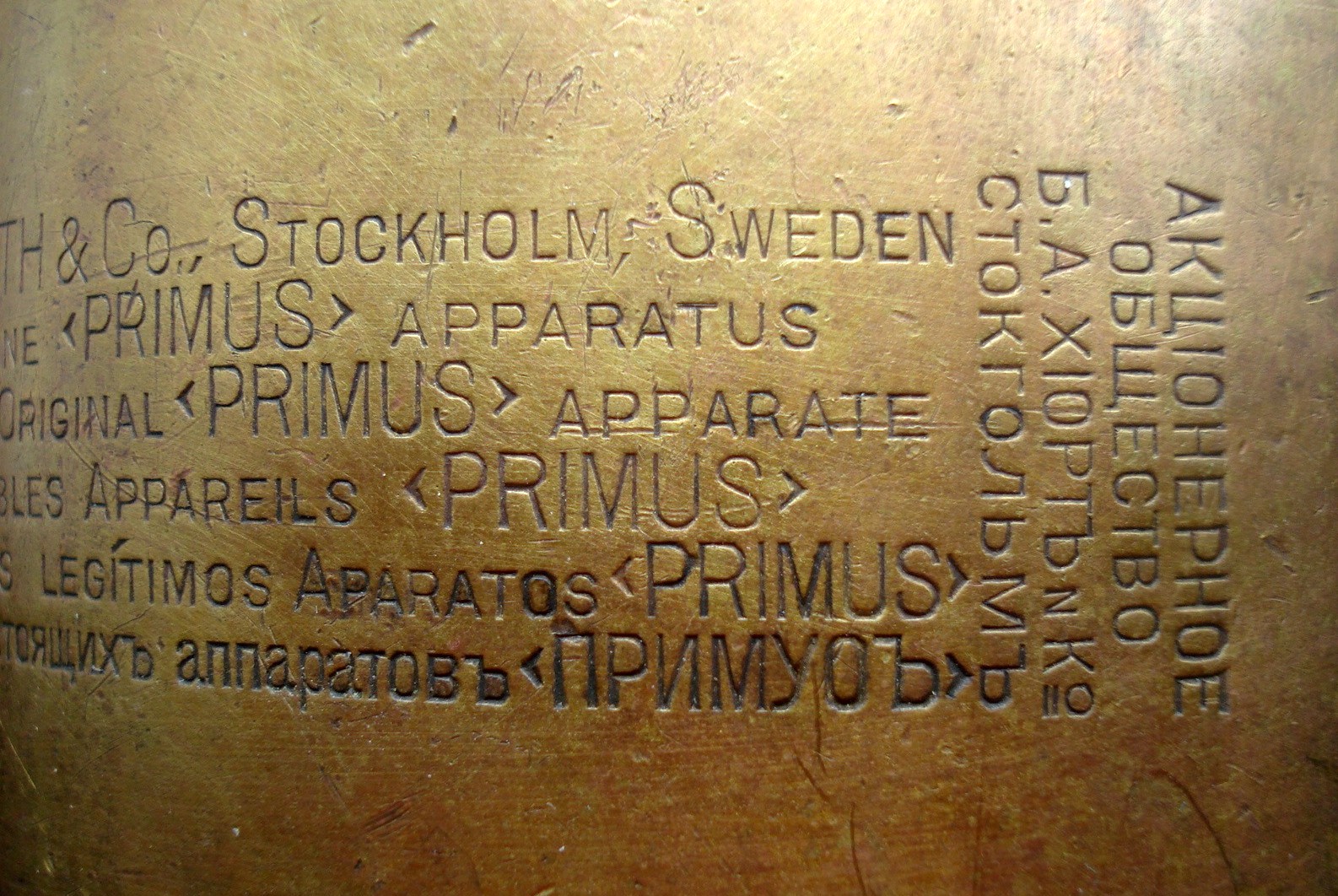 Primus Date & Number Codes